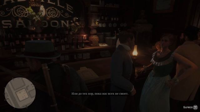 Red Dead Redemption 2(Большой город Сен Дени)