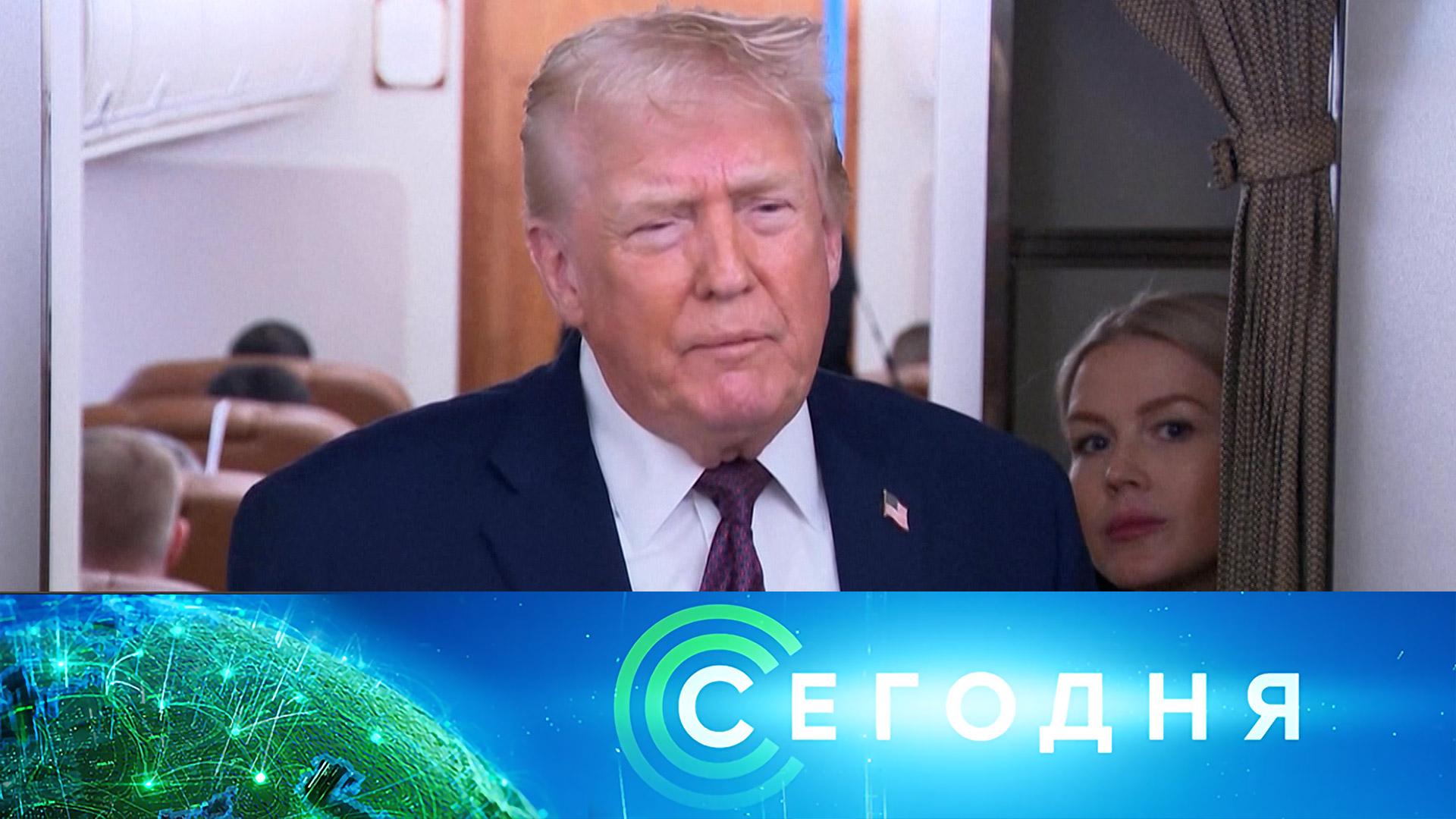 «Сегодня»: 12 января 2026 года. 13:00 | Выпуск новостей | Новости НТВ