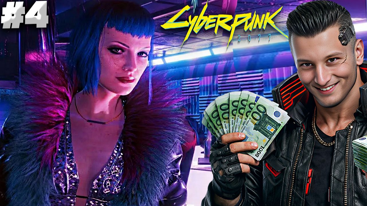 ПРОСТИТУТКА ► CYBERPUNK 2077 ► #4
