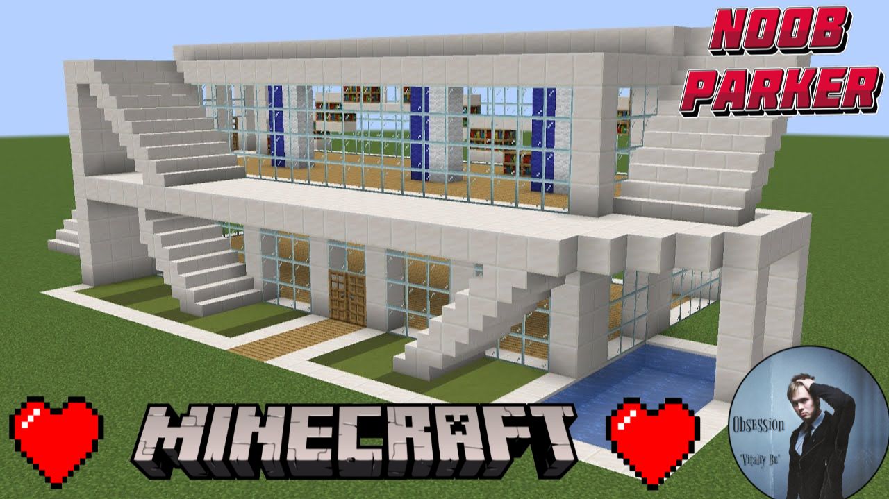 Майнкрафт - Как построить современный дизайнерский дом minecraft.