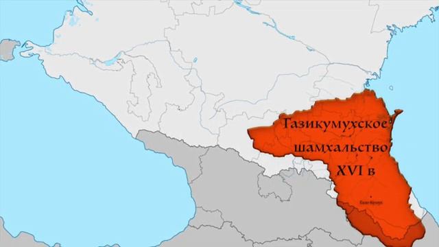 Газикумухское шамхальство