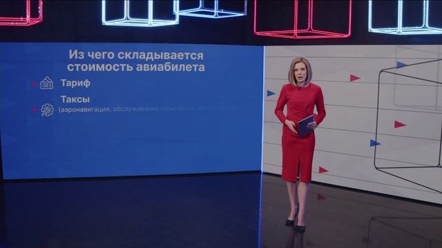 Детские авиабилеты могут подешеветь. Новости экономики от 12.01.26