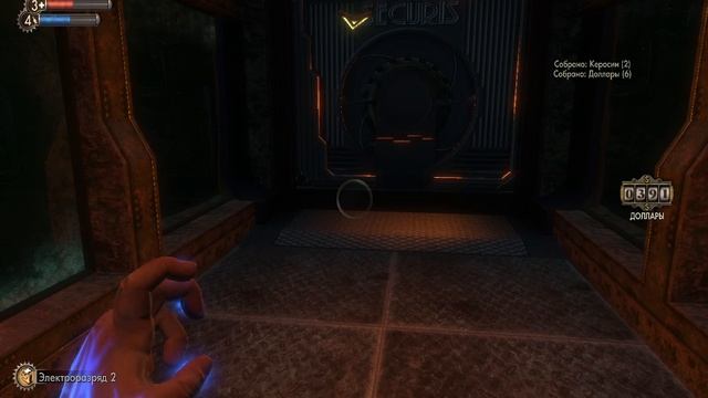 Взорвали ядро в Гефесте BioShock #9