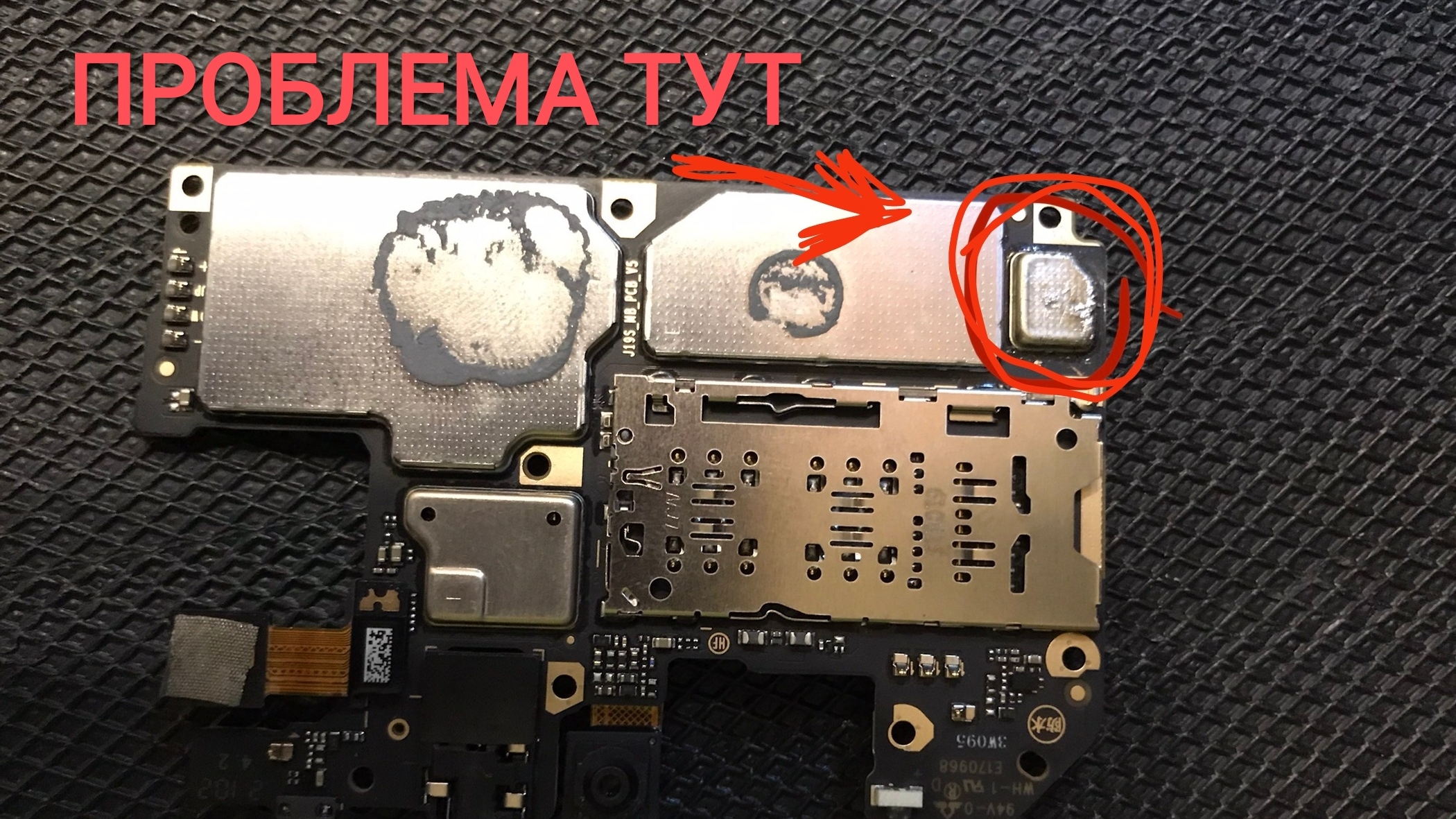 Xiaomi Poco M3: Восстановление после неудачного сервиса, типичная проблема