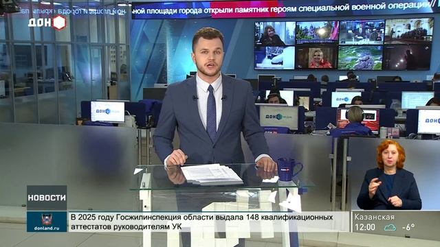 Атаку беспилотников минувшей ночью отразили в небе над Ростовской областью