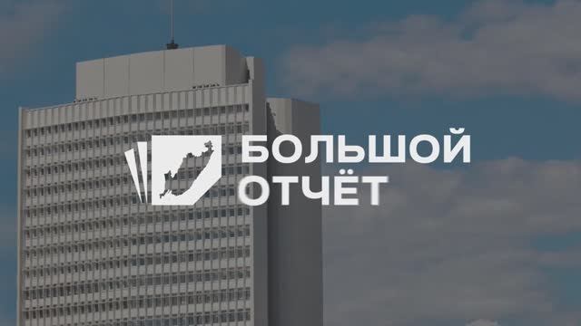 #Большойотчёт: руководителя агентства по мелиорации Романа Голубева