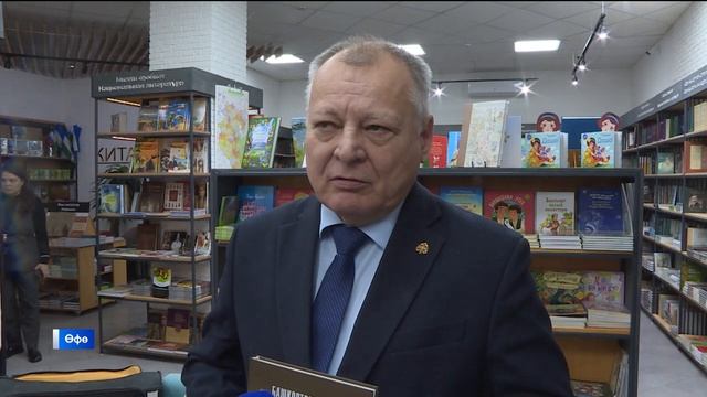 Башҡортостанда Рәсәй Геройҙары тураһында китап донъя күрҙе