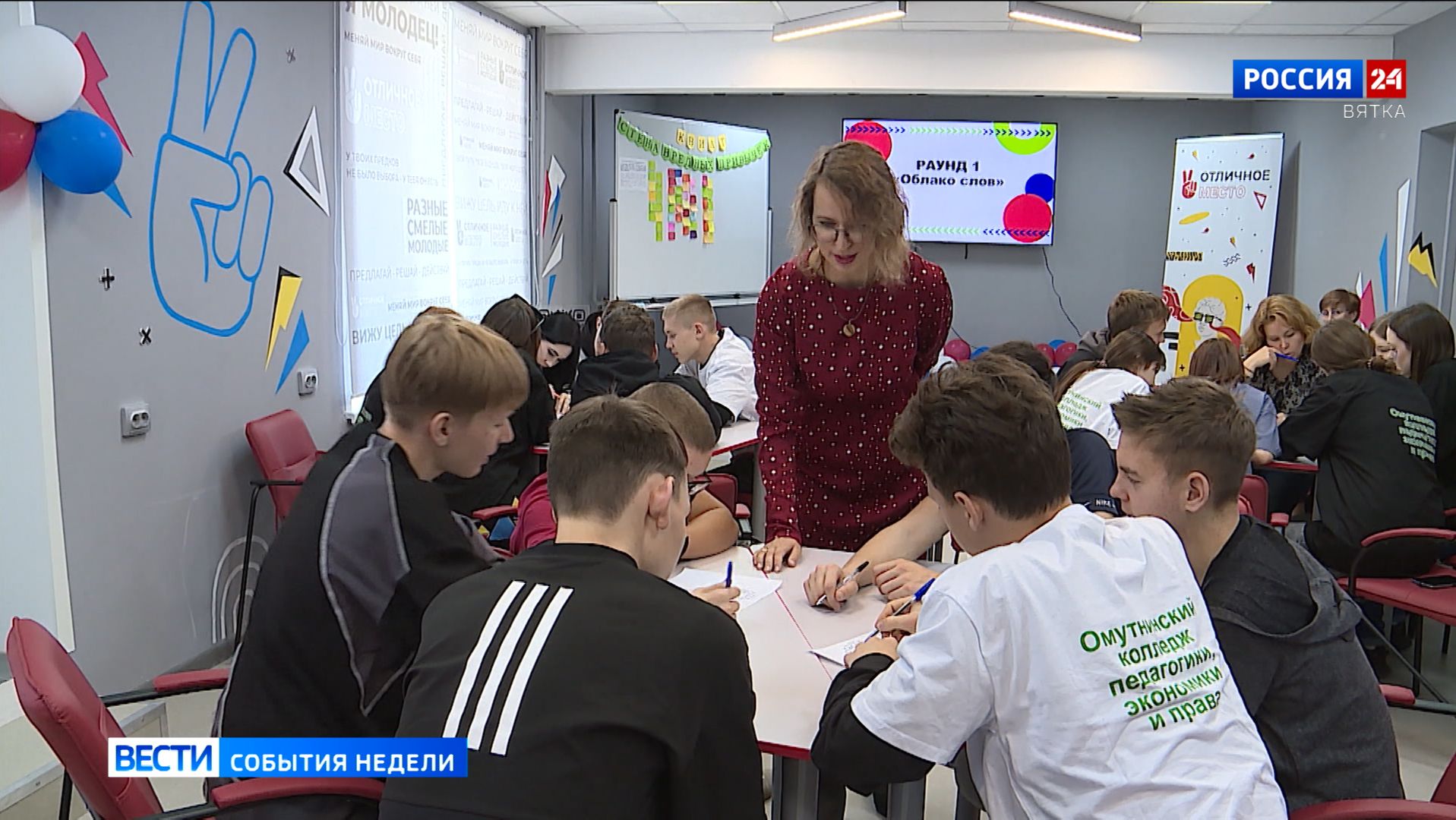 Ремонт молодежного центра в Кирове продолжится