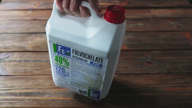 ФУЛЬВОХЕЛАТ PRO 5л. Стимулятор роста, в состав которого входит хелатный комплекс фульвокислот