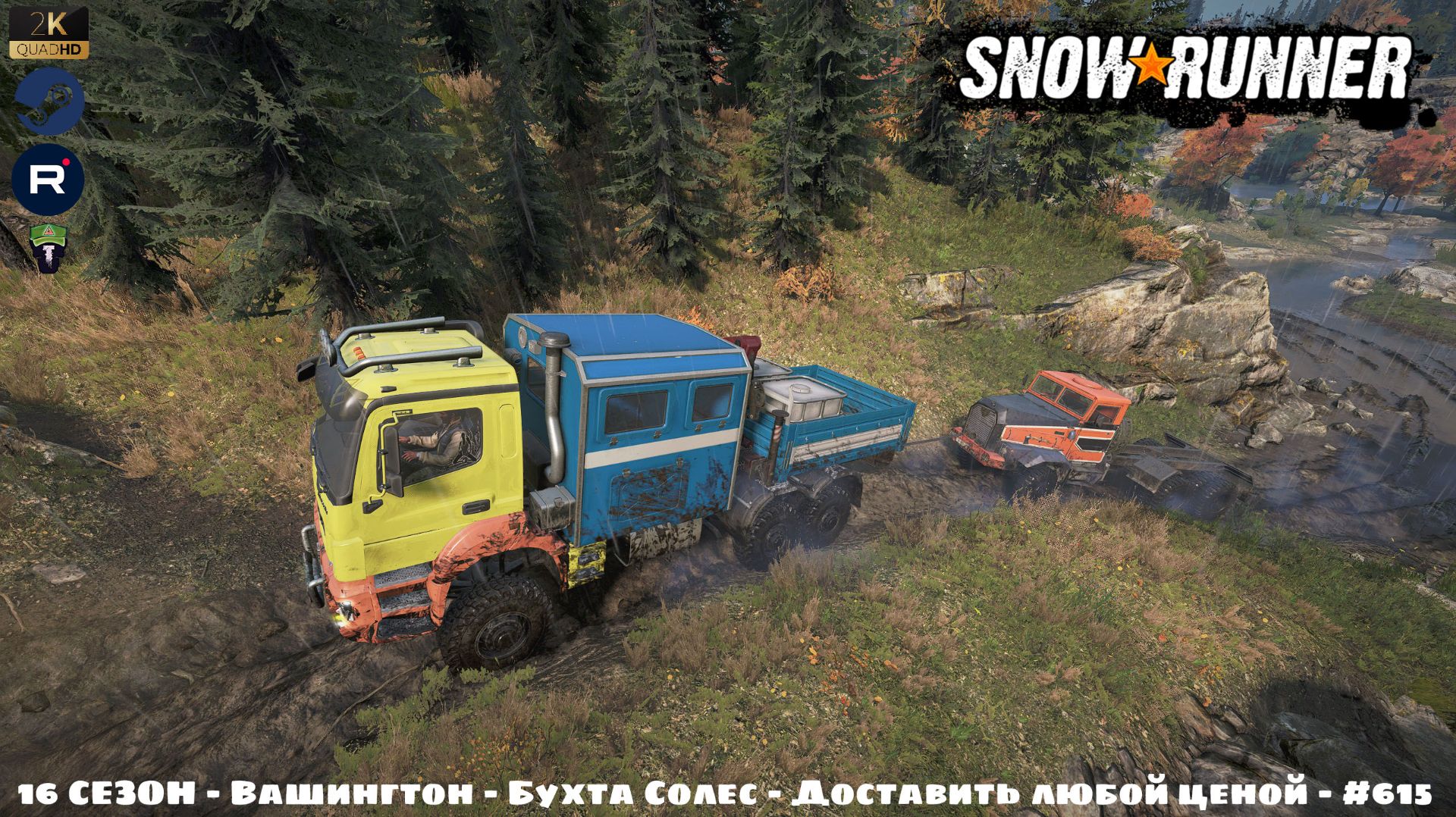 Snowrunner - 16 СЕЗОН - Вашингтон - Бухта Солес - Доставить любой ценой - #615
