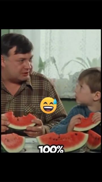 Момент из фильма.