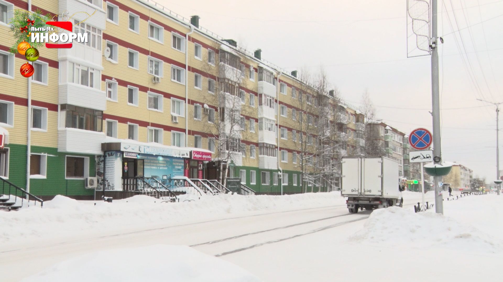 Оперативная обстановка в новогодние выходные