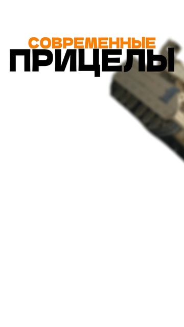 ИСТОРИЯ M2 BRADLEY ЗА 60 СЕКУНД! #shorts #охота