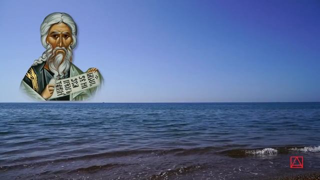 Авва Исаия  Главы о подвижничестве и безмолвии слово 17 часть 3