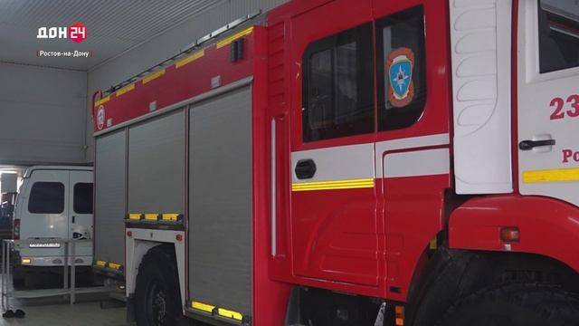 На страже пожарной безопасности