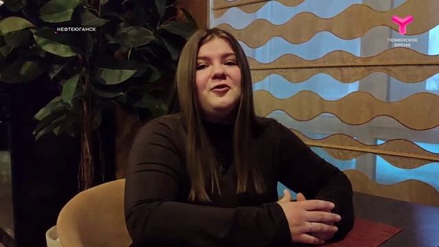 На каникулы - в Тюмень!