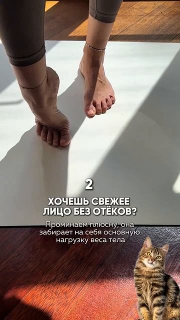 Свежесть лица без отеков