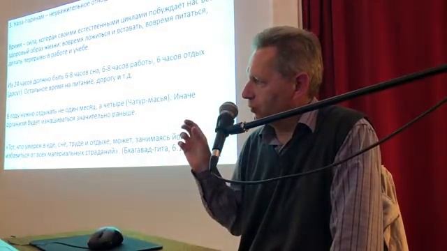 Семинар «Основные принципы и концепции Аюрведы». Часть 1 (Василий Тушкин, Вена)