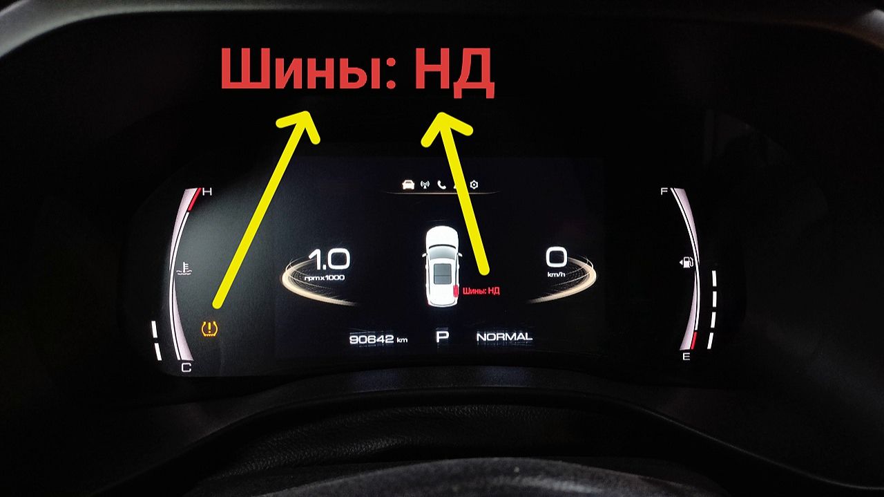 Нет Данных о колесе Haval Jolion