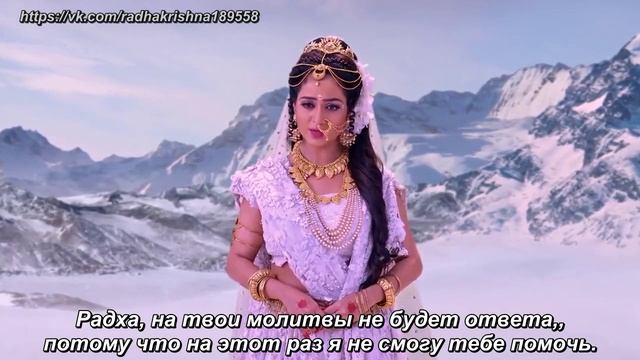 Радха Кришна 631 серия