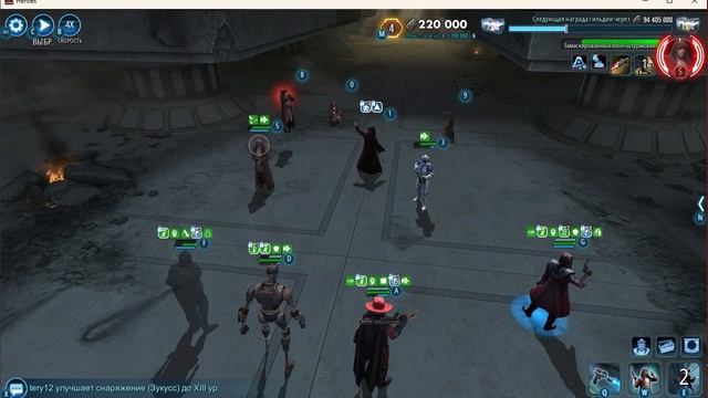 Рейд - Приказ 66 - Итано+пираты(без дзет) Р5 - 1,2кк