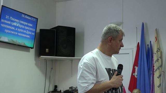 10.01.26. Конференция "Огненная церковь славы". День 5. Сессия 1