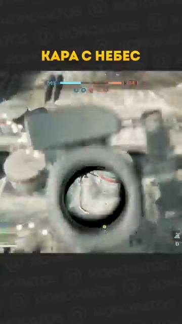 Кара с небес battlefield конопатый [get.gt]