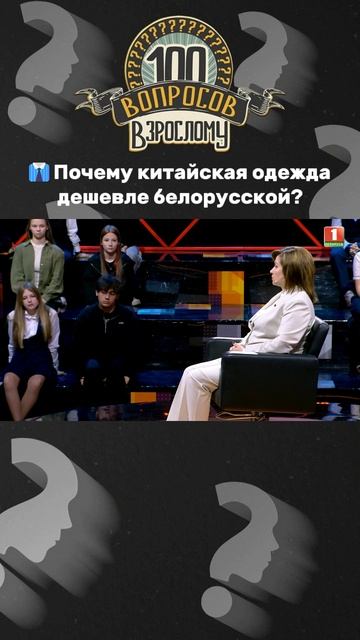 🤔А какая одежда качественнее?  #камволь #мода #стиль #100вопросоввзрослому #ТатьянаЛугина
