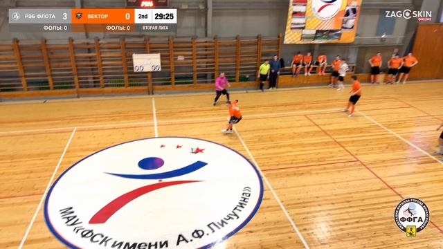 РЭБ Флота - Вектор (11.01.2026) 5:_2