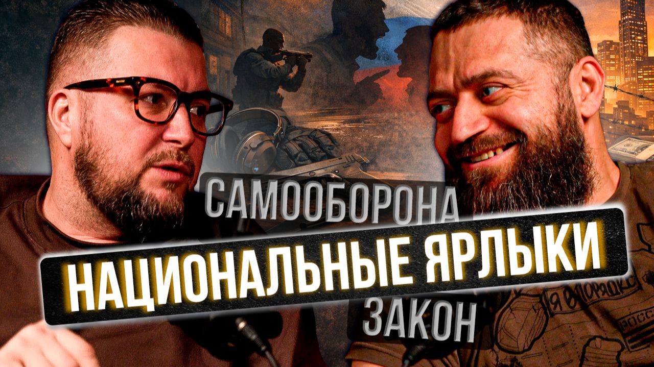 Мое интервью Алексею Крутилину Профайлинг FM