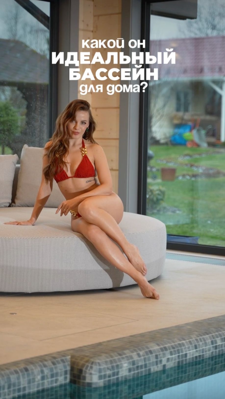 Идеальный бассейн от "Саммит Пулс"