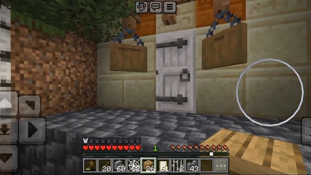 домики обнова с Лёхой