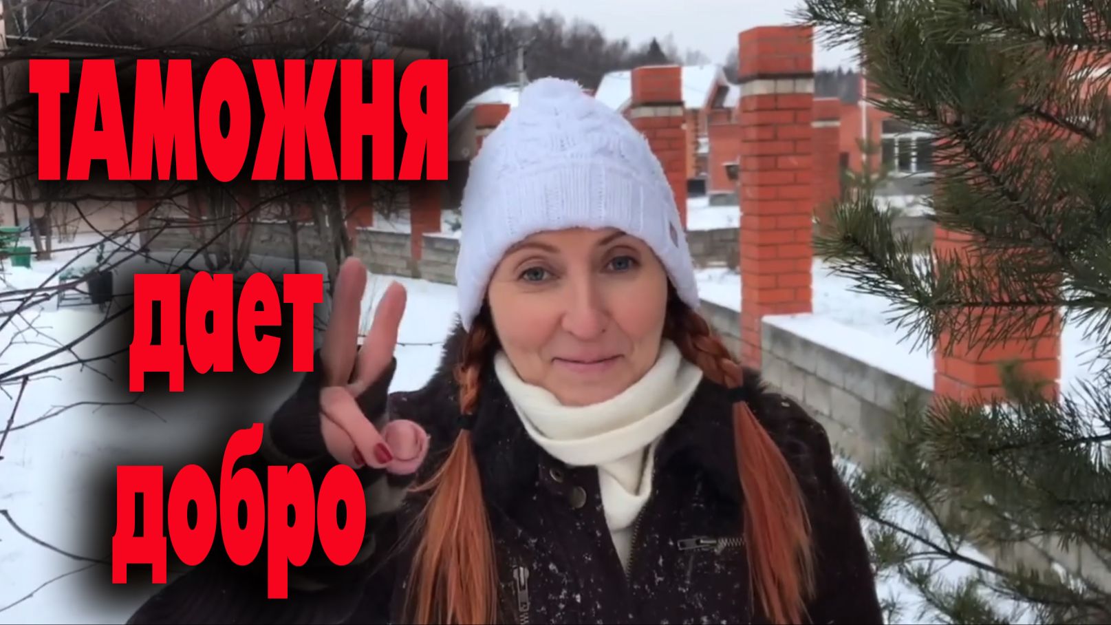 26 января Международный День таможенника