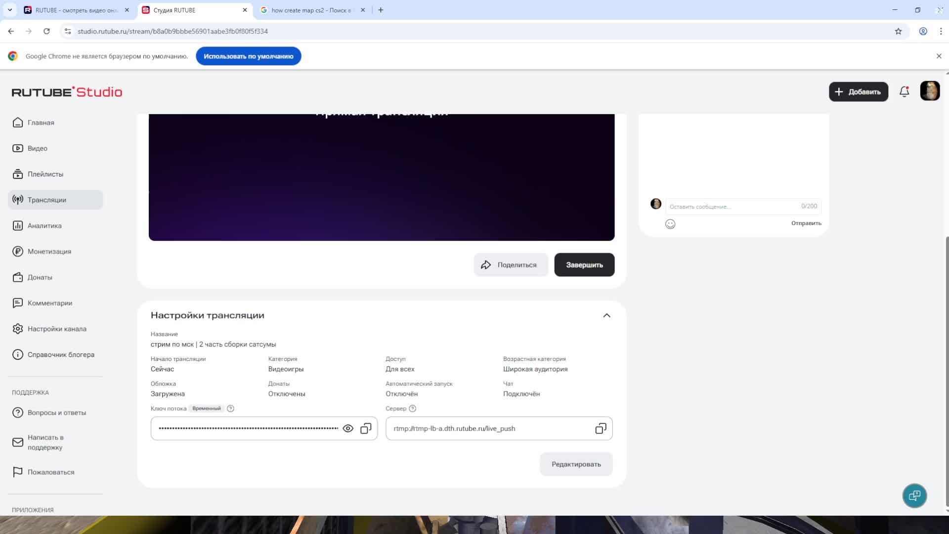 стрим по мск | 2 часть сборки сатсумы