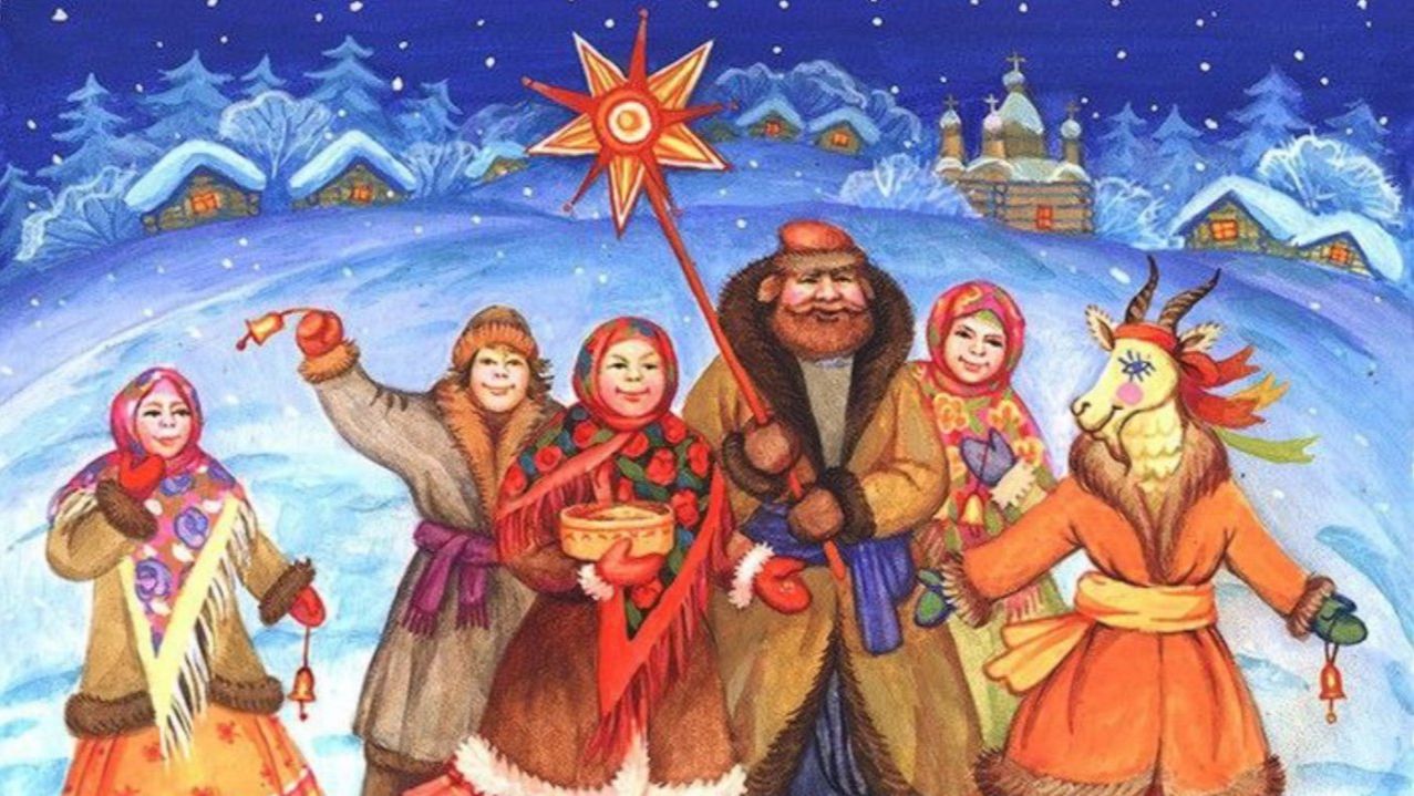 Как у нас проходили колядки