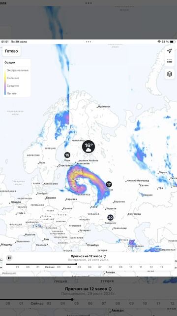 Ленинградская область. Хвойное. 29.07.2024. Прогноз погоды. Лунная ночь