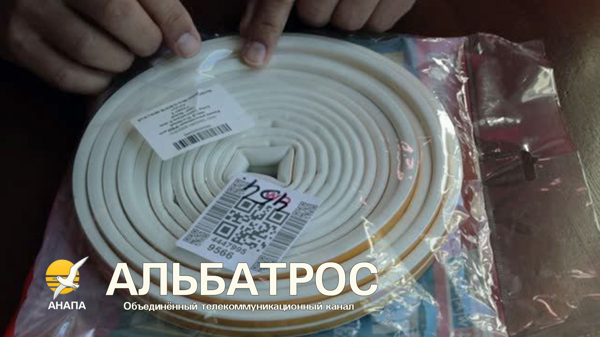 УПЛОТНИТЕЛЬ для ОКОН // Распаковка и применение (наклеивание) // Как утеплить окна