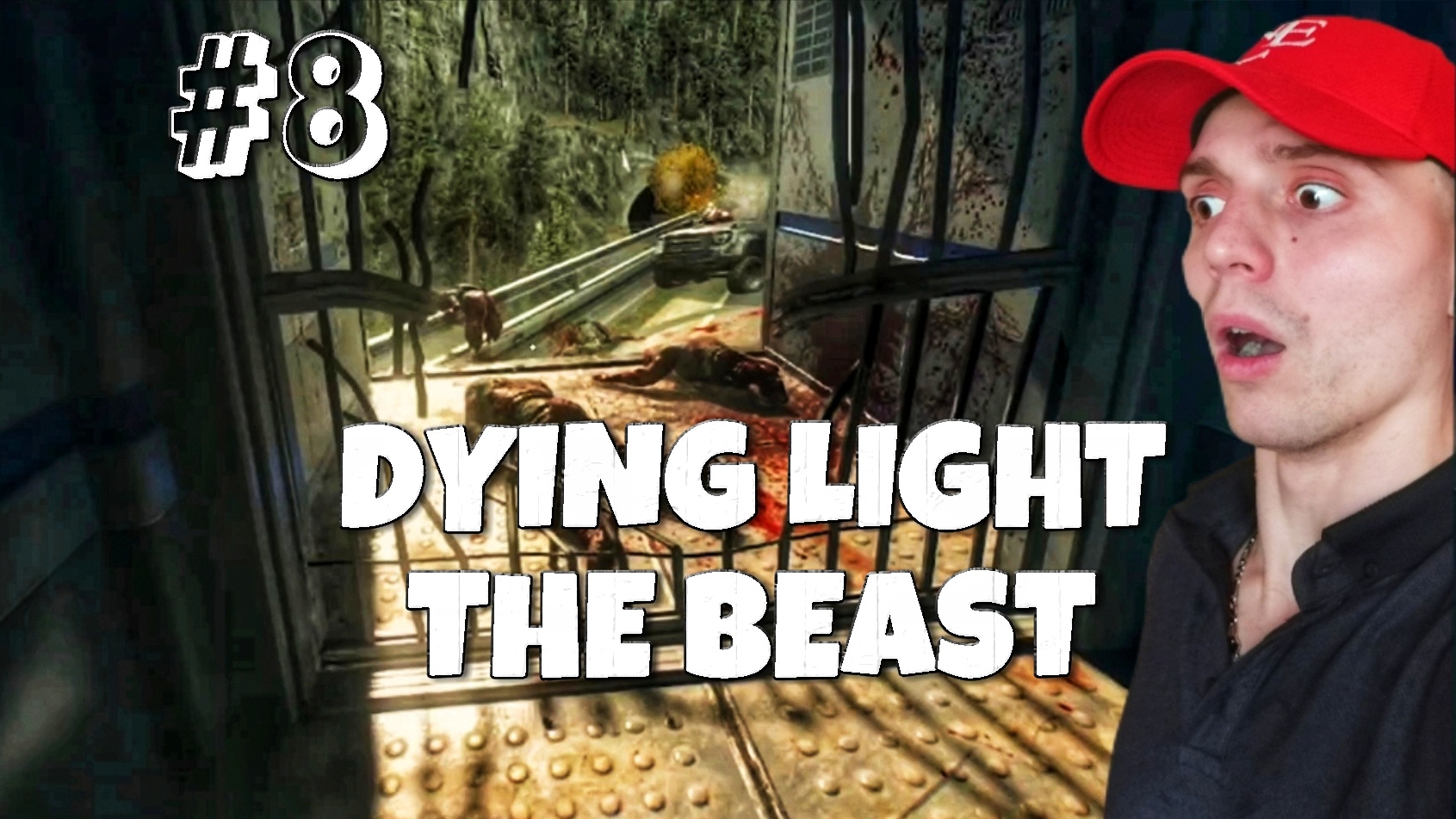ЖУТКИЙ ФУРГОН #8 | 🎃 Dying Light The Beast