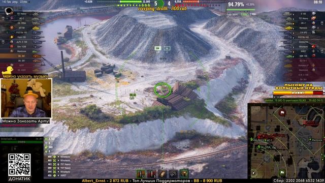 Отличный результат на Арте для карты Промзона - Объект 261.