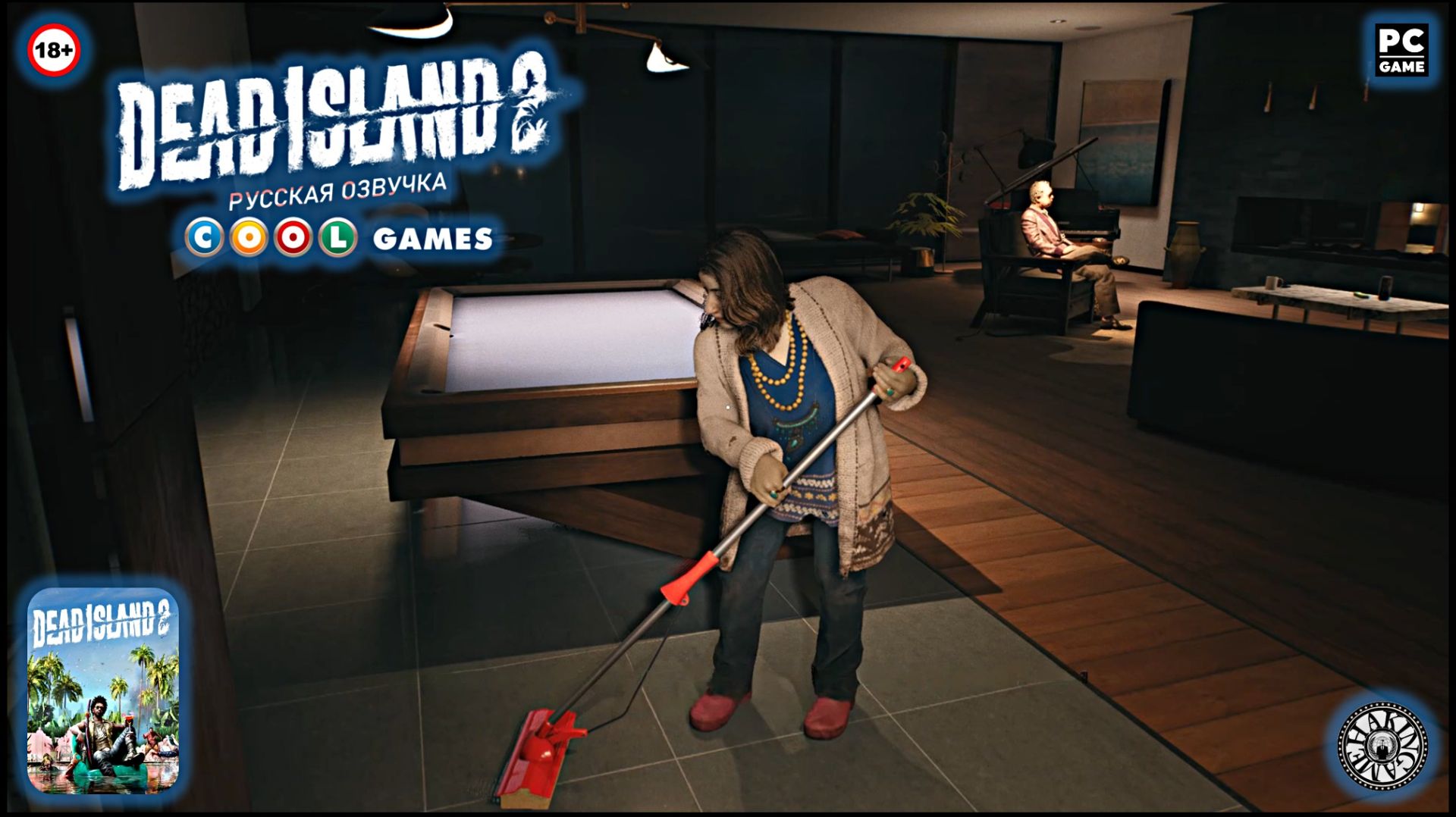 Избранная особа. Dead Island 2 (PC) RUS SOUND