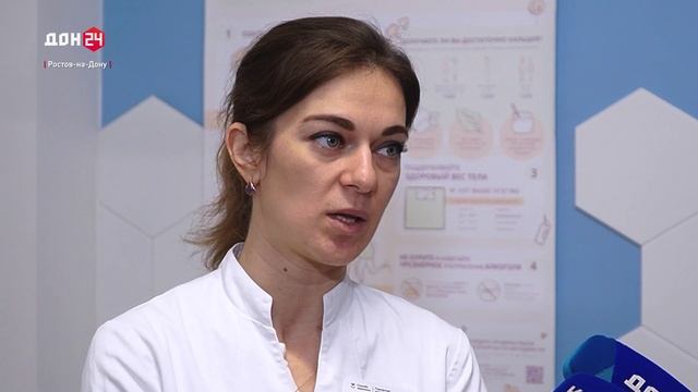 Внимание здоровью