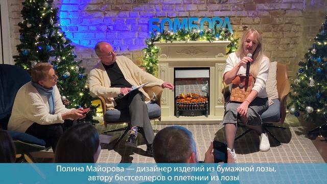 Рукоделие 2025–2026: эпоха возрождения