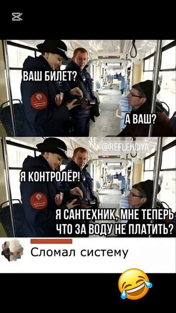 Сломал системуюмор смешнойшортс шортс прикол шуточное смех [get.gt]