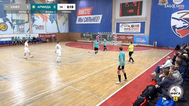 Арктика-САФУ - Армида (11.01.2026) 5:1