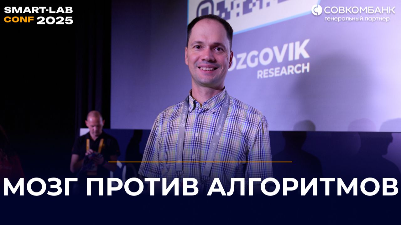 Алгоритмический скальпель: как Python помогает находить и использовать рыночные неэффективности