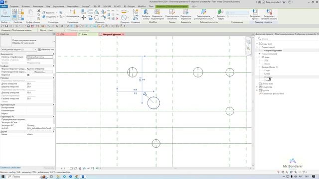 Autodesk Revit: Массив из полостей