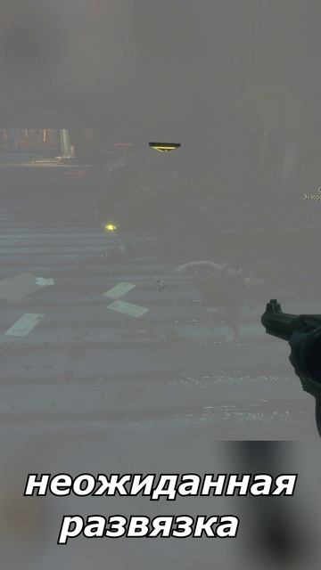 BioShock неожиданная развязка