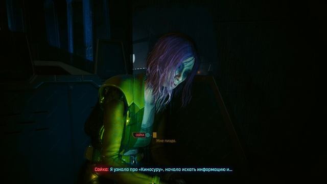 Cyberpunk 2077 №78 ''Phantom Liberty'' НЕСКОЛЬКО ВАРИАНТОВ КОНЦОВКИ С СОЙКОЙ