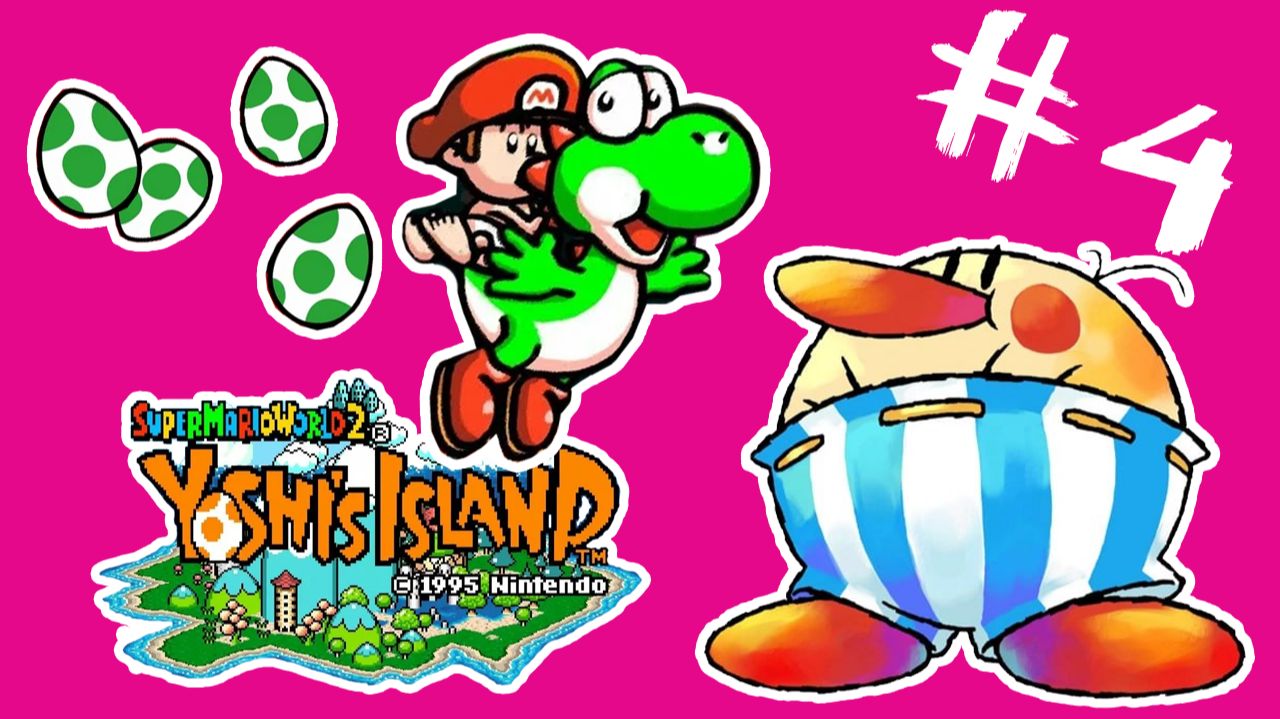 Super Mario World 2: Yoshi's Island #4 (1—4)