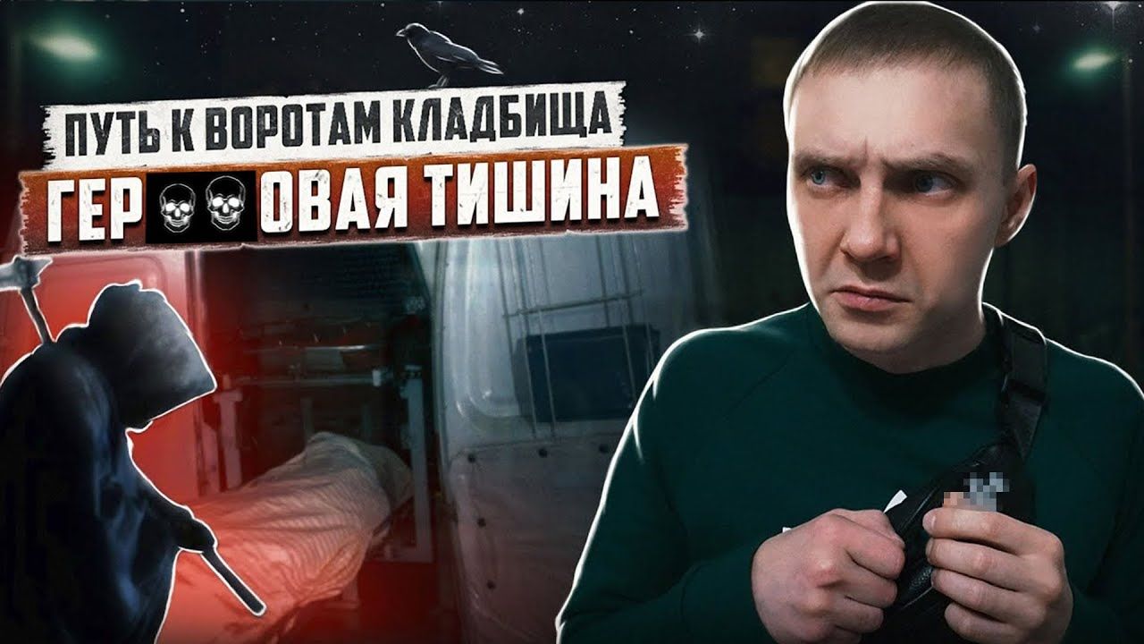 МЕДЛЕННАЯ ТИШИНА | Ломбард и первые звуки смерти | Наркотики убивают жизни